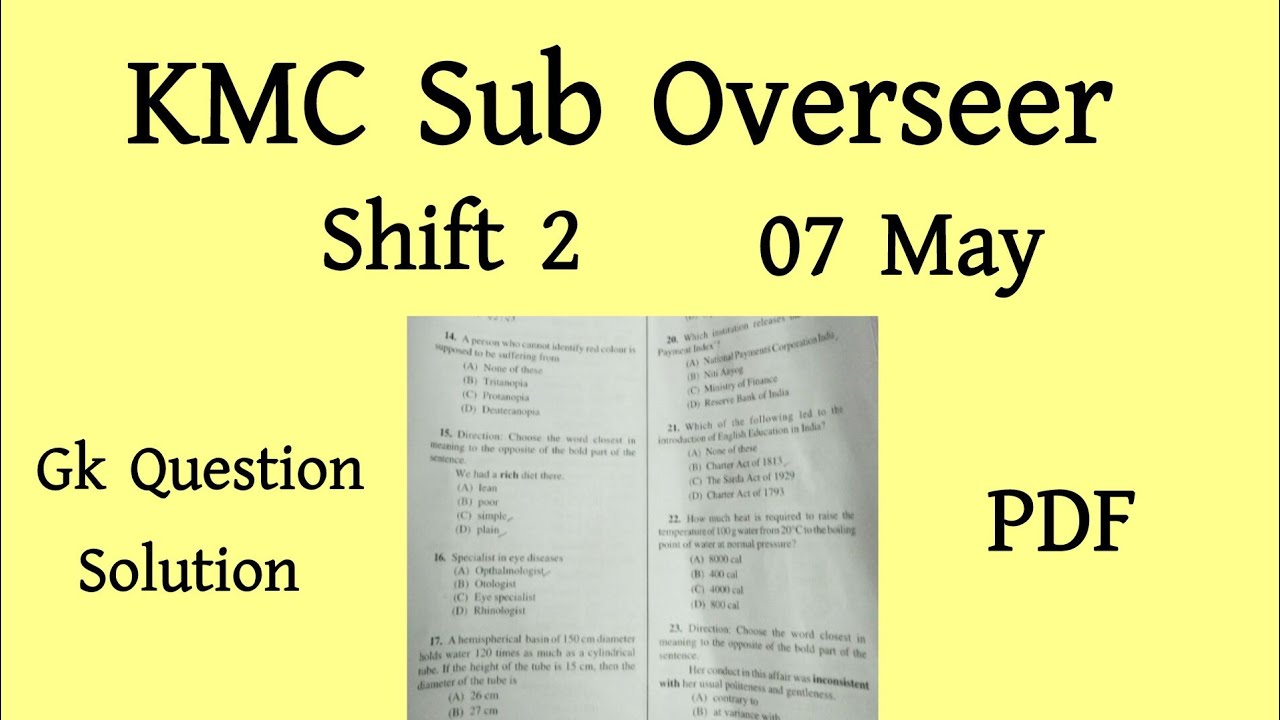 KMC Sub Overseer Question Paper PDF। Shift 2। 07/05/2023। - YouTube