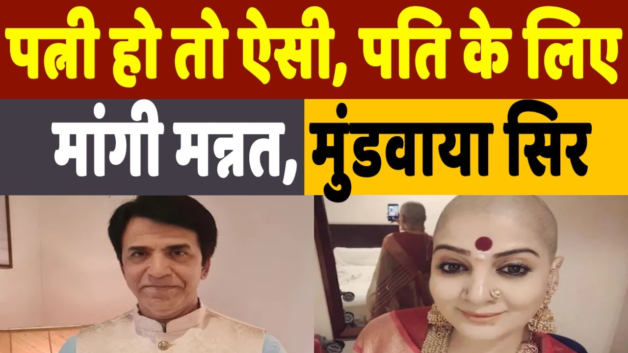 Suraj Thapar wife Dipti Dhyani:एक्टर सूरज थापर की पत्नी ने कुर्बान कर ...