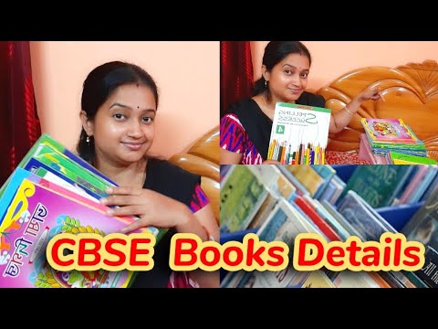 CBSE Books Details | CBSE class 4 all books details | class 4 books ...