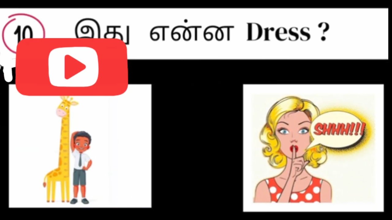 idhu enna dress - YouTube