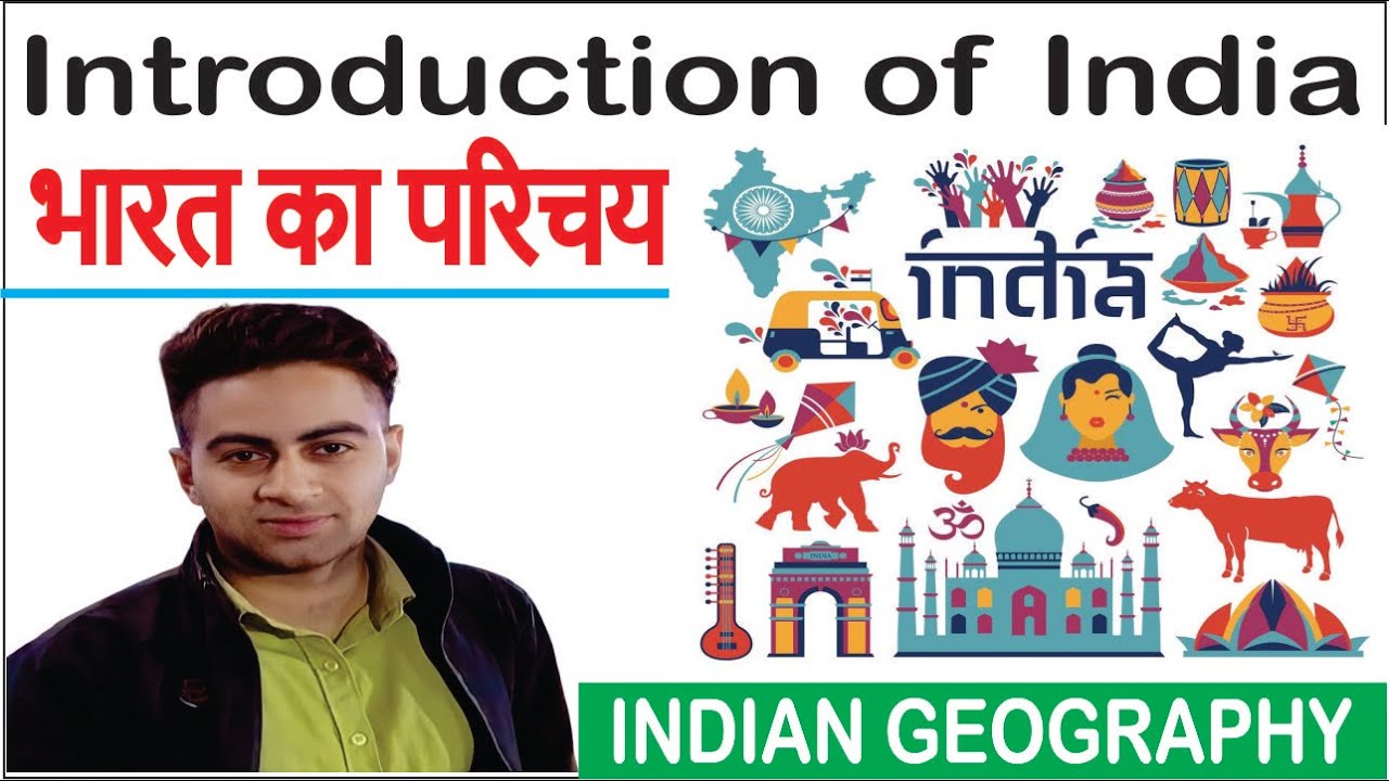 Introduction of India Part - 2 | Indian Geography | भारत का परिचय ...