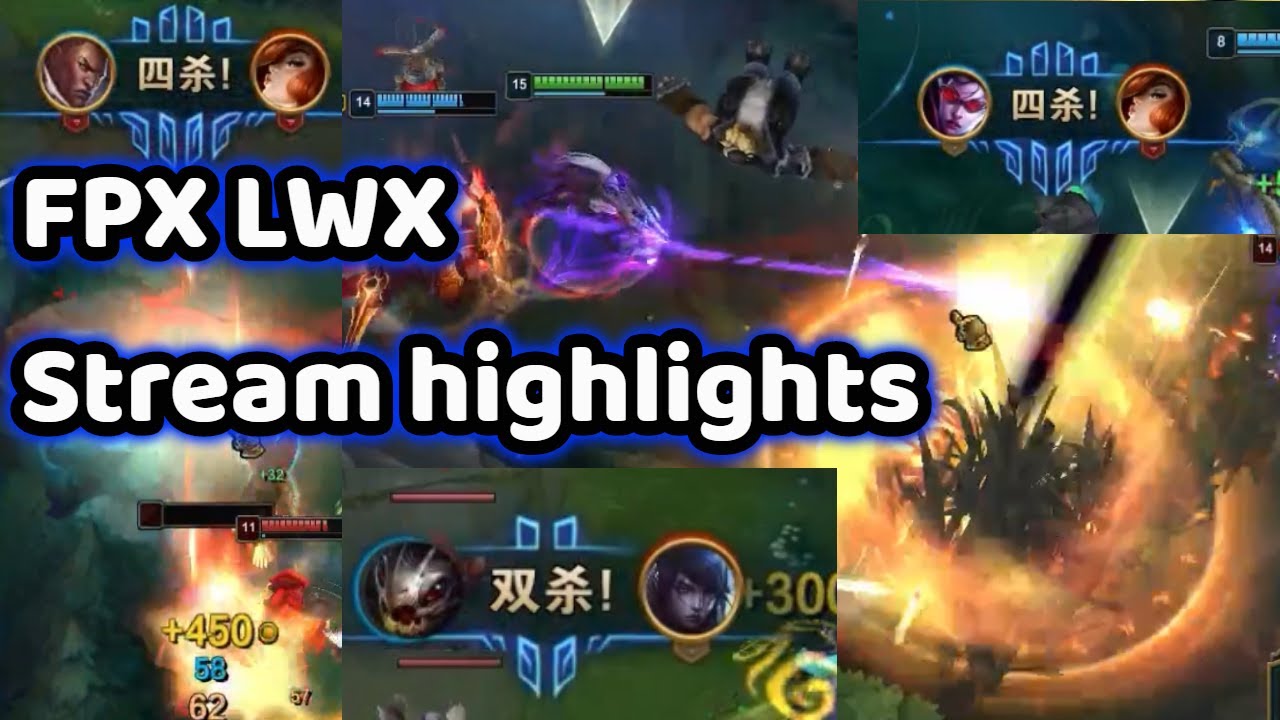 FPX LWX ADC Montages 直播精華 Stream Highlights 2020/02/12 - 02/13 - YouTube