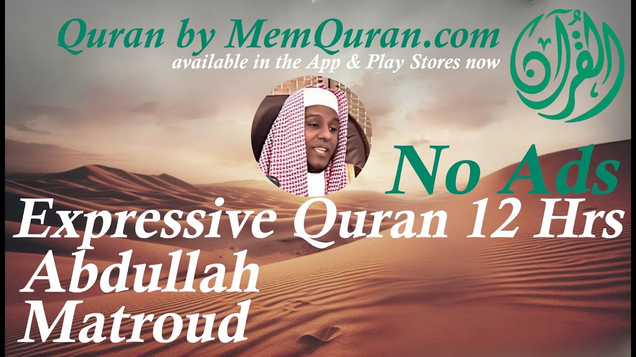 Expressive Quran Recitation - 12 Hour by Abdullah Matroud (No Ads ...
