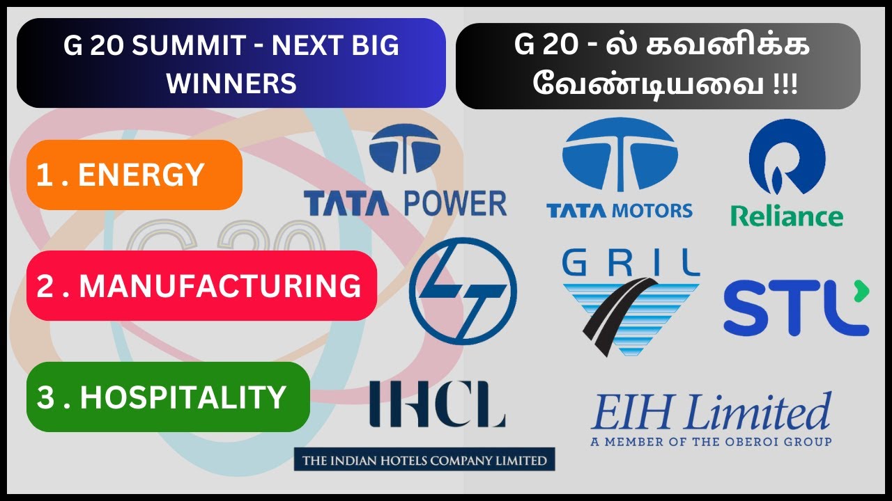 G - 20 SUMMIT - NEXT BIG WINNERS | கவனிக்க வேண்டியவை! - TATA Motor ...