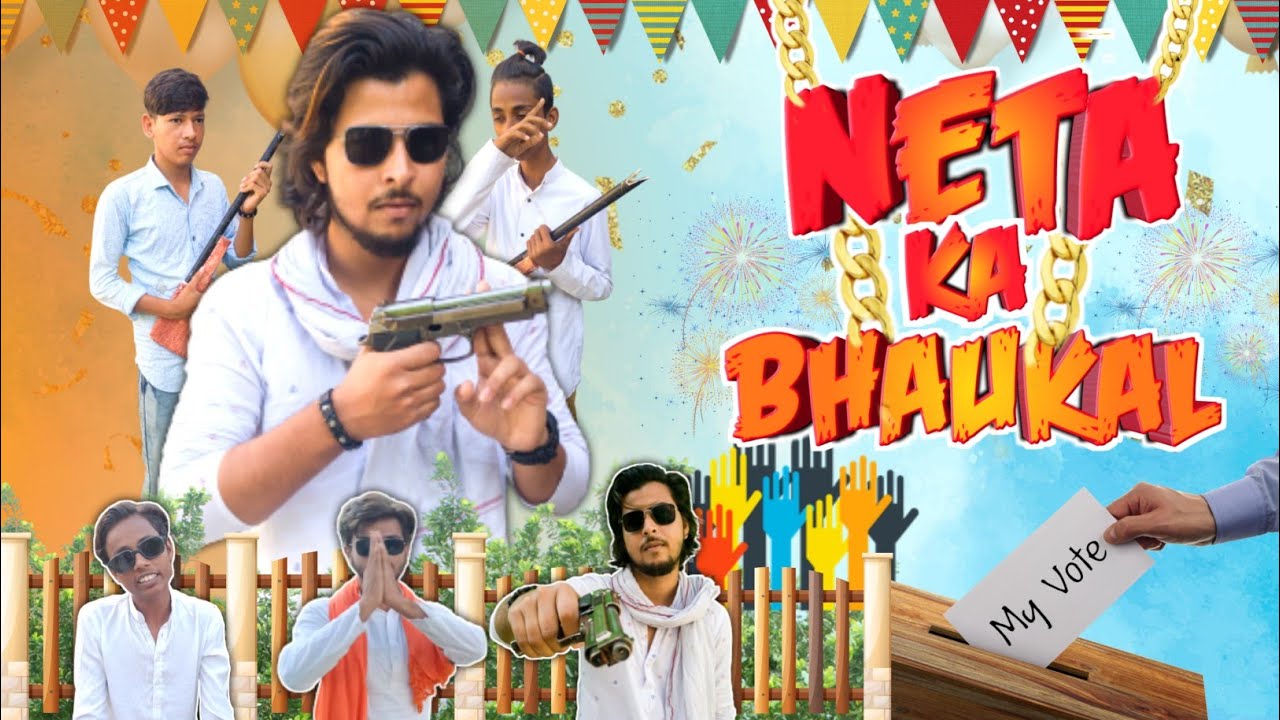 Neta Ka Bhaukal | Bhaukal In U.P. | T11 Films - YouTube