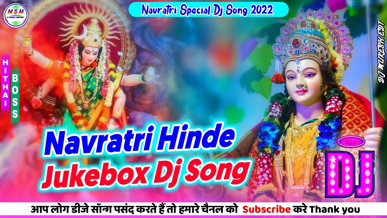 Navratri_Hinde_Jukebox_Dj_Song_2022 // Jay Maa Vaishno Devi // M Series ...