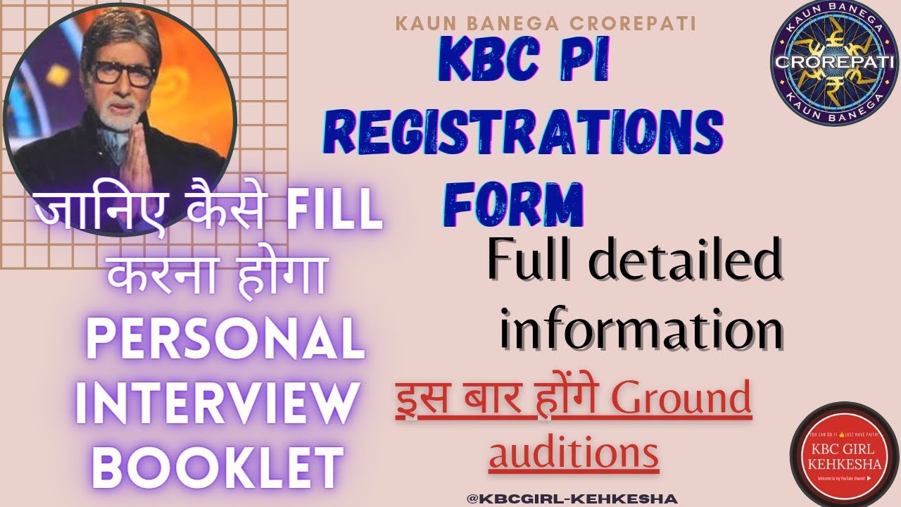 HOW TO FILL KBC PERSONAL INTERVIEW FORM BOOKLET?? DETAILED VIDEO🎥 - YouTube