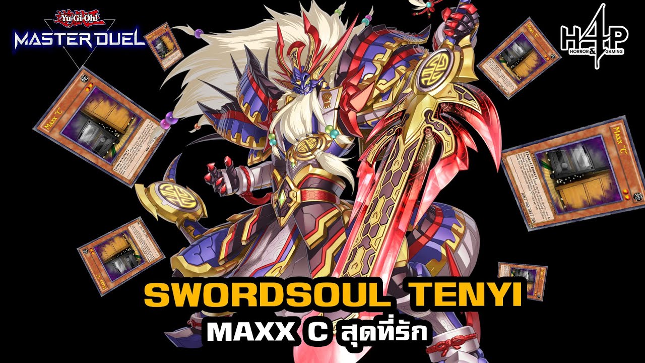 SWORDSOUL TENYI MAXX C สุดที่รัก [Yu-Gi-Oh! master Duel] - YouTube