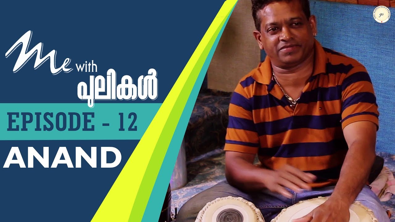 Me With Pulikal | Anand | Episode 12 - YouTube