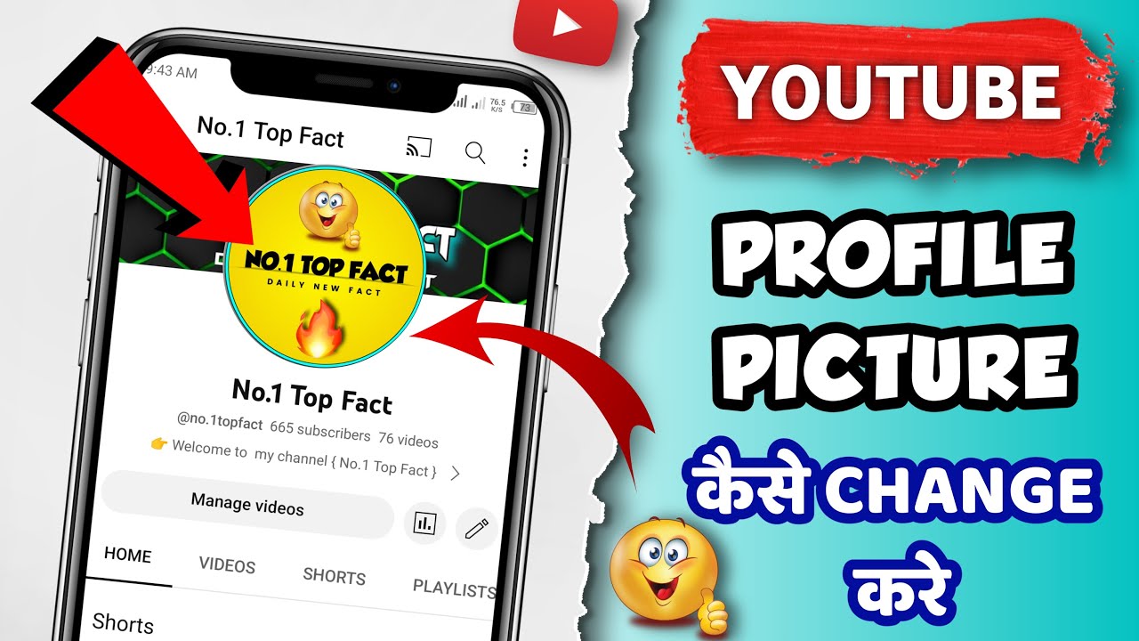 Youtube profile photo kaise change kare | how to change youtube profile ...