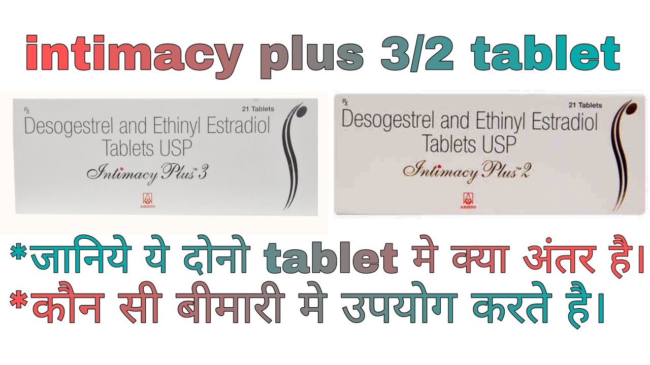 Intimacy plus 3 and intimacy plus 2 tablet uses in hindi - YouTube