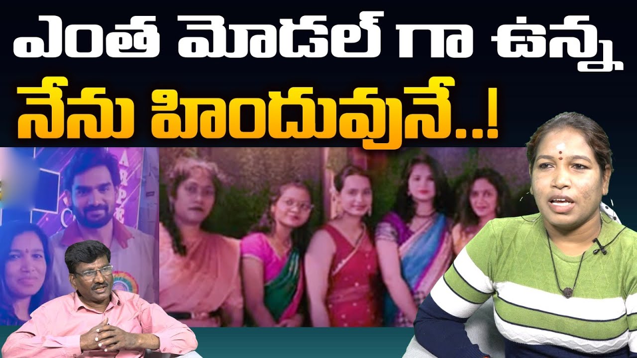 ఎంత మోడల్ గా ఉన్న నేను హిందువునే .. ! Models Coordinator Bhavya Reddy ...