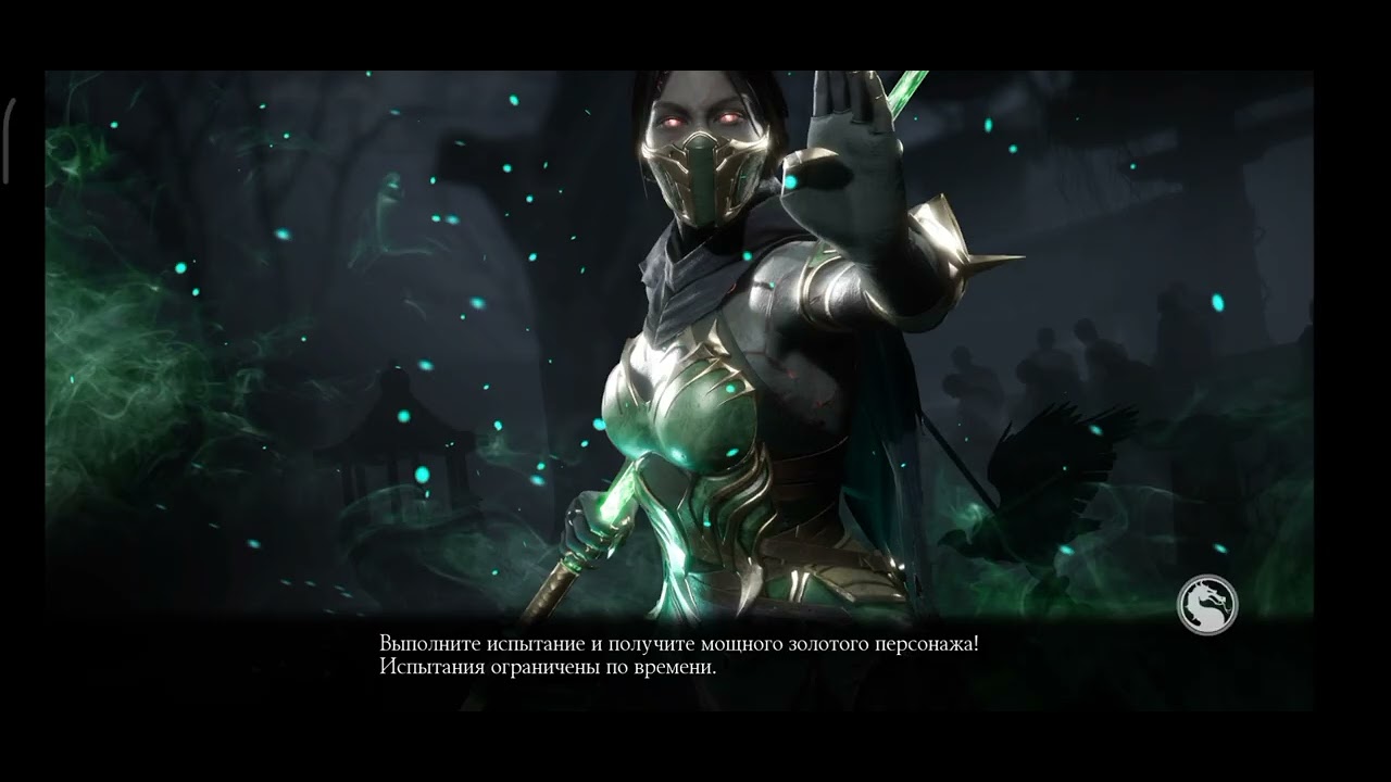 MORTAL KOMBAT MOBILE:ИГРАЮ 4 ДЕНЬ НА НОВОМ АККАУНТЕ - YouTube