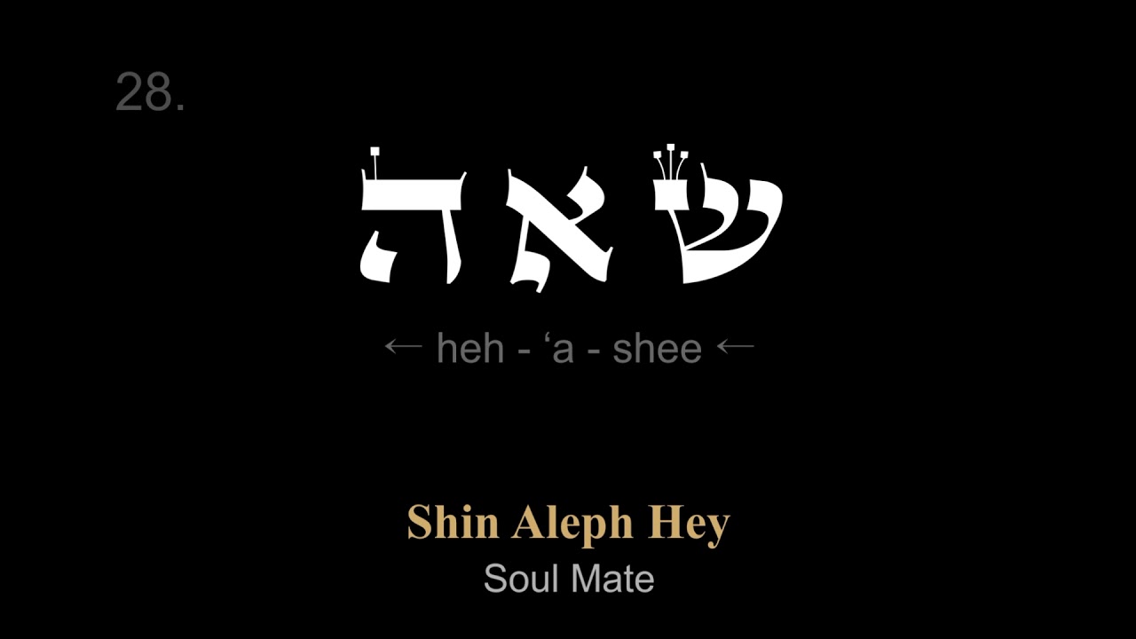 28. Soul Mate - Shin Aleph Hey - YouTube