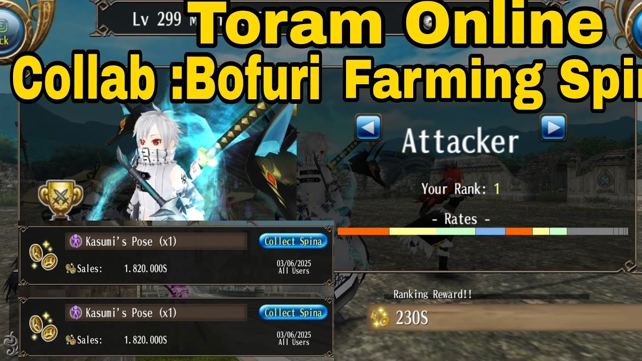 Toram Online - Boss Maple, "Collab Bofuri" - Farm Spina #toramonline # ...