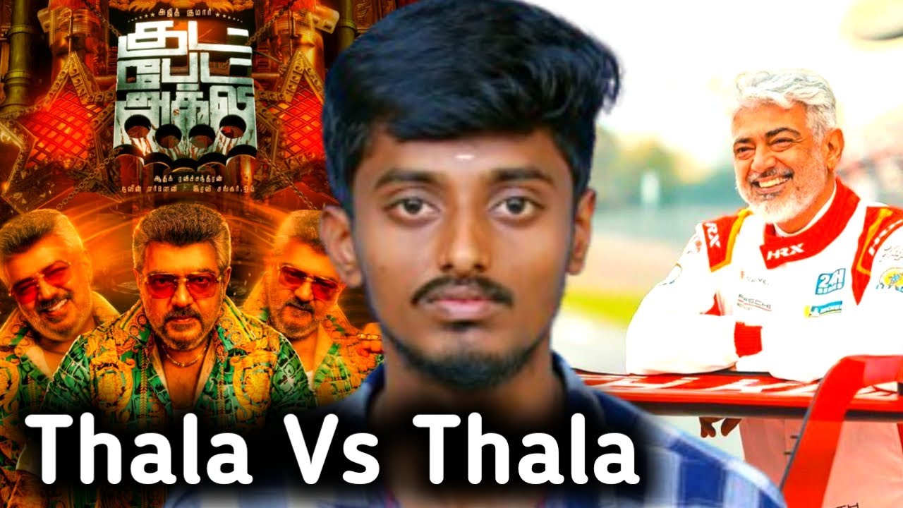 Thala Vs Thala🥵 Thala Fans Again Disappoint😥 Mr Ns - YouTube