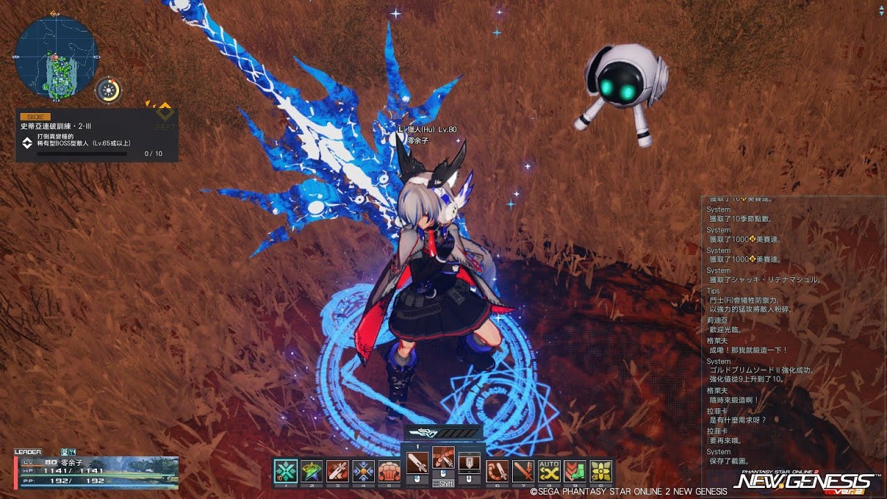 PSO2 NGS 新夢幻之星2 BOSS - 雷電殘軀龍 - YouTube