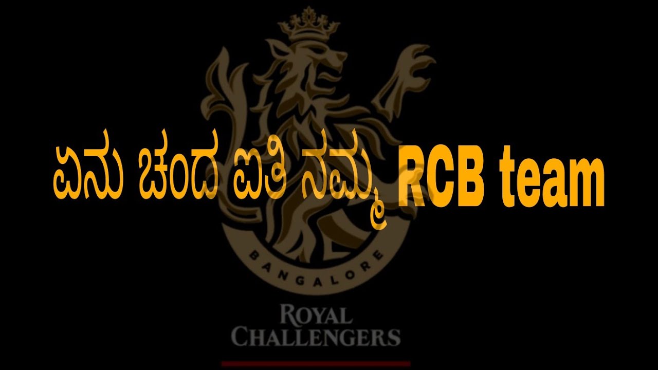 ಏನು ಚಂದ ಐತಿ ನಮ್ಮ RCB TEAM song,, Kannada movie typing song /, - YouTube
