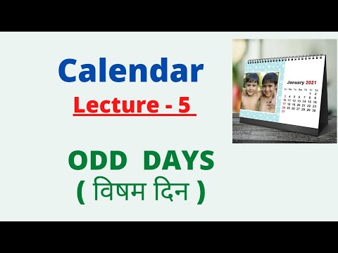 Calendar || ODD DAYS क्या होतें है || Lecture - 05 - YouTube