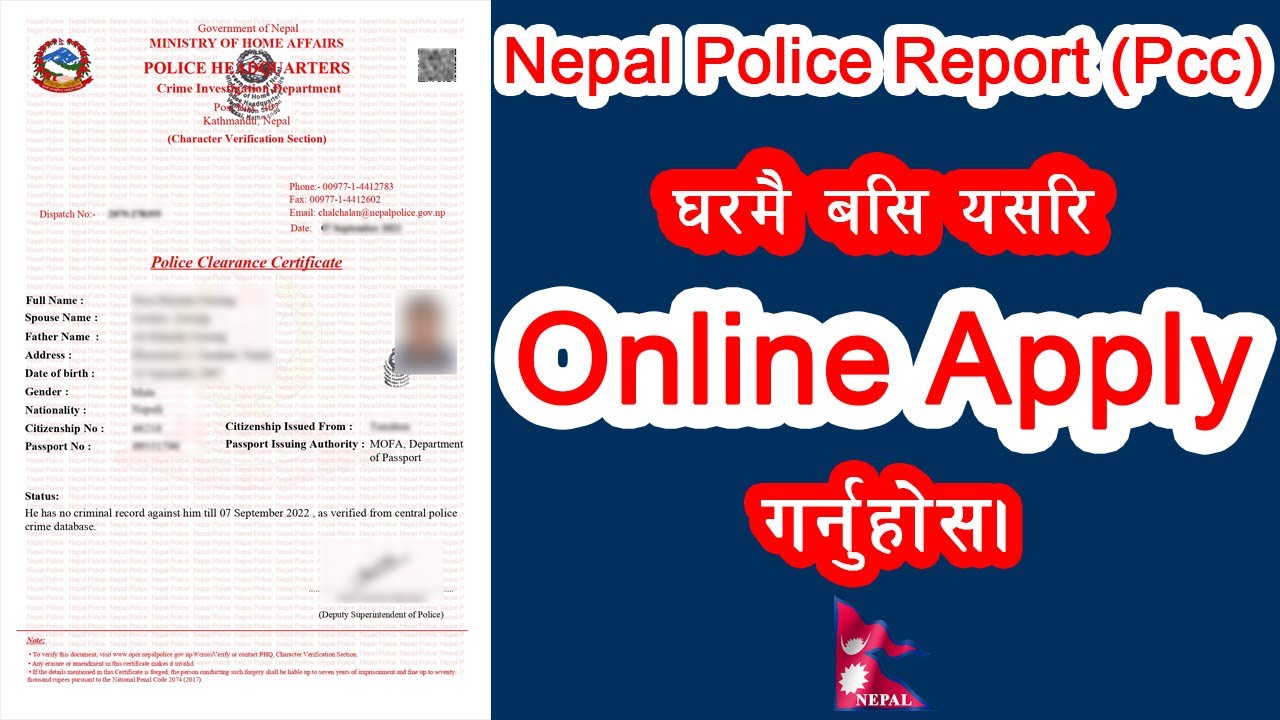 How to apply nepal police report (PCC) online ?? नेपाल प्रहरी चारित्रिक ...
