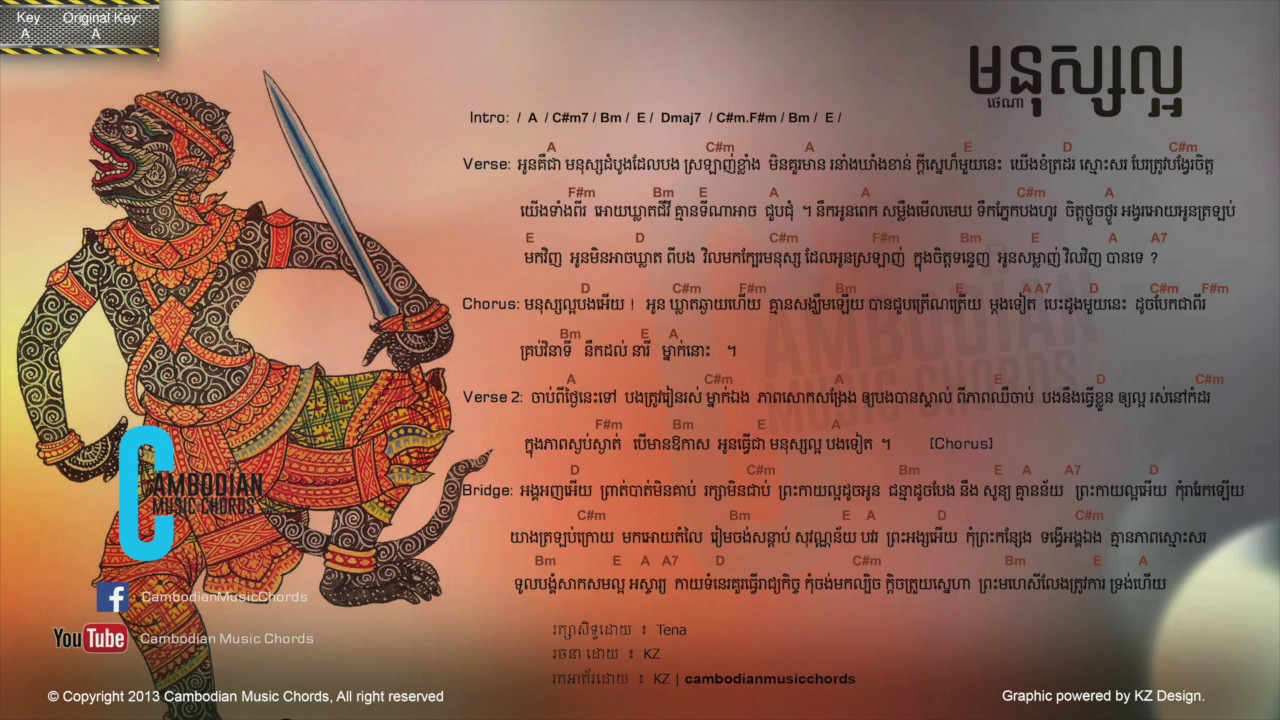 Tena - មនុស្សល្អ (Lyric & Chord By Cambodian Music Chords) - YouTube