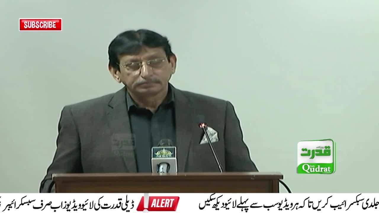 Minister IT Amin ul Haq Speech Today | Google Office in Pakistan | 18 ...