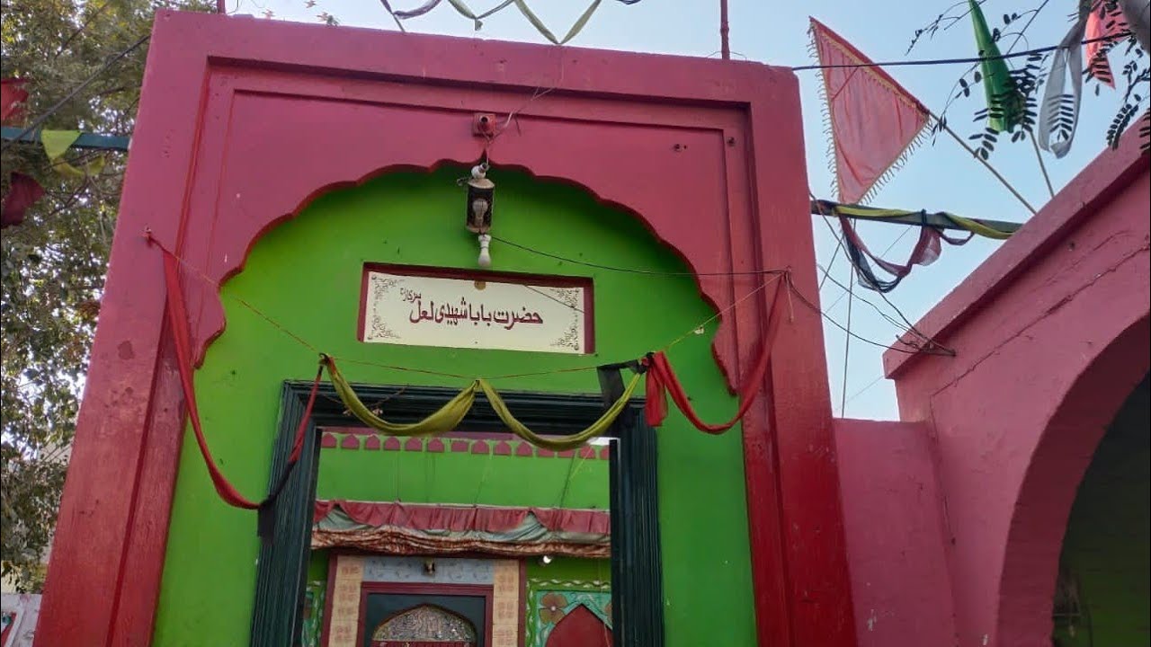 Hazrat Baba Shaheedi Lal Sarkar Mazar in Multan - YouTube
