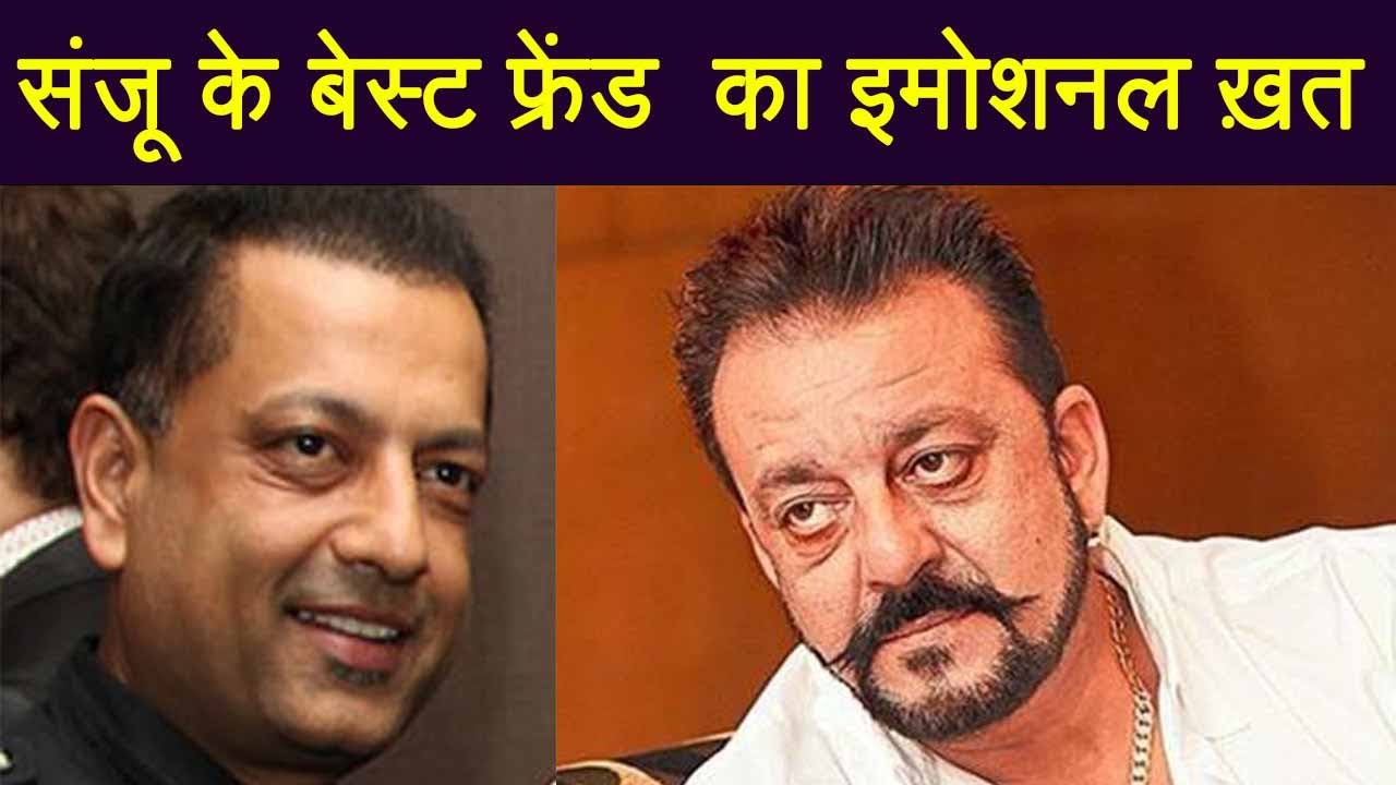 Sanju: Sanjay Dutt’s best friend Paresh Ghelani writes a Beautiful Post ...