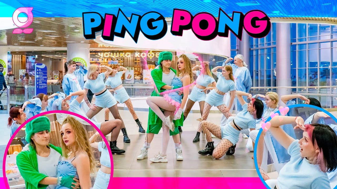 K-POP IN PUBLIC ONE TAKE HyunA & DAWN - PING PONG Dance Cover by ...