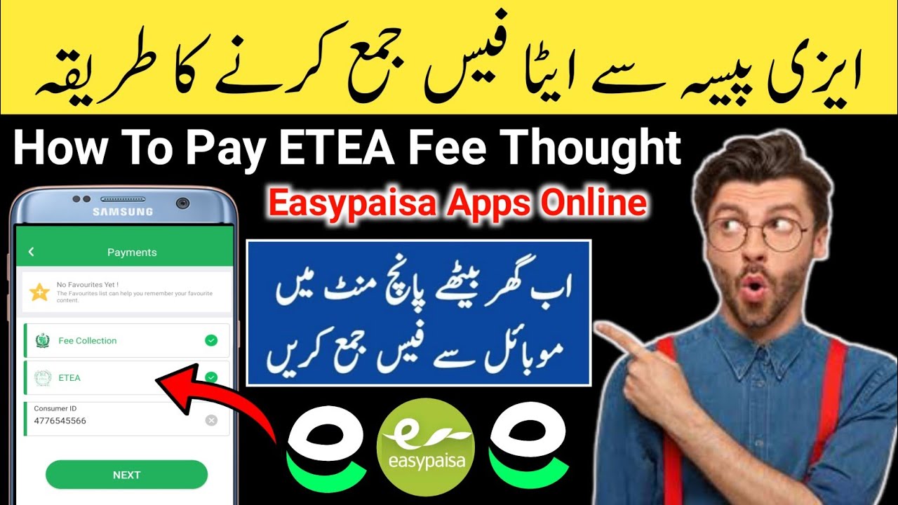 How To Pay ETEA Fee Through Easypaisa App 2022 | ETEA Fee Submission ...