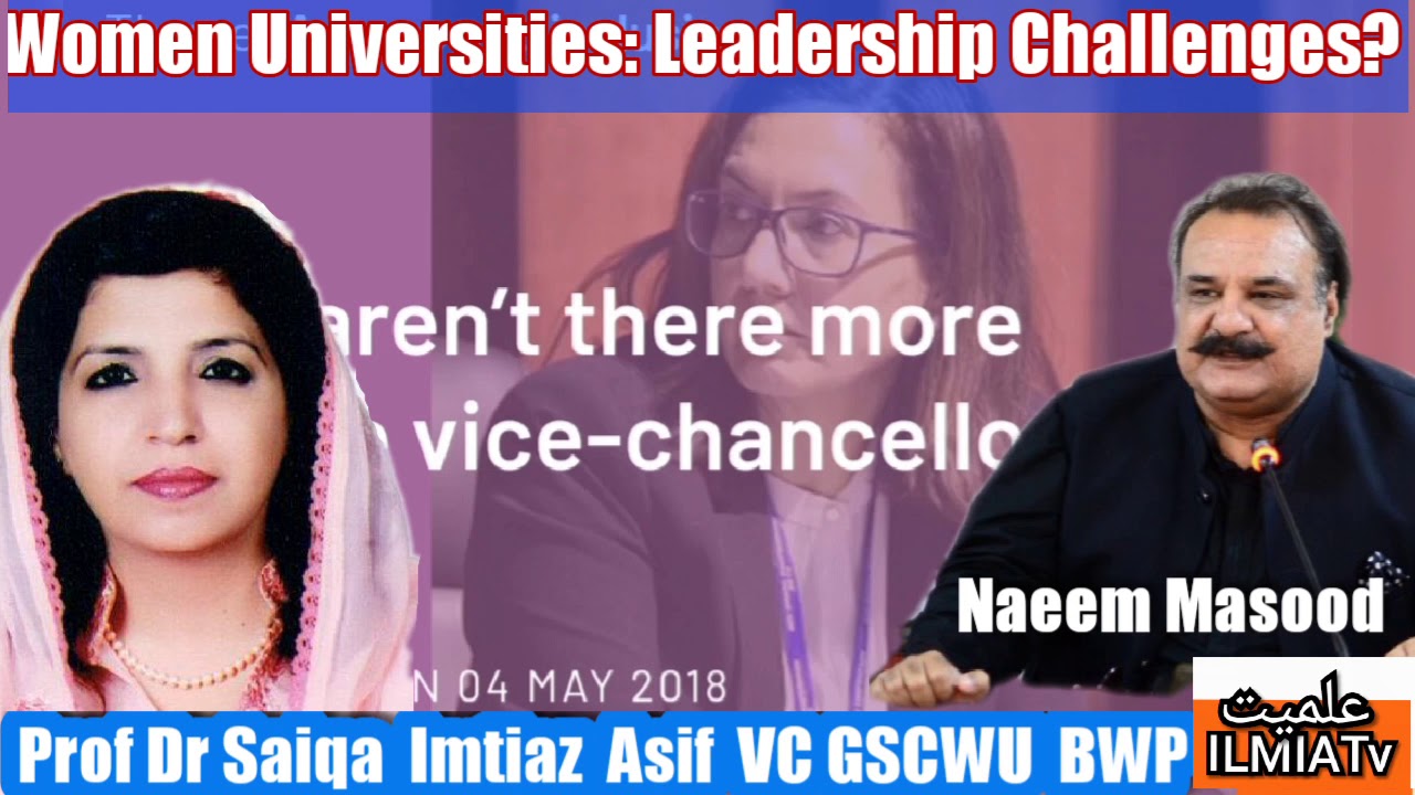 VC Series 14th l Dr Saiqa Imtiaz Asif Govt Sadiq College Women ...