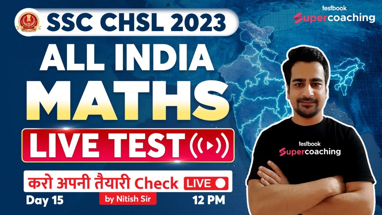 SSC CHSL Mock Test 2023 | Maths | SSC CHSL Maths Classes 2023 | Day 15 ... SSC CHSL Mock Test 2023 | Maths | SSC CHSL Maths Classes 2023 | Day 15 ...