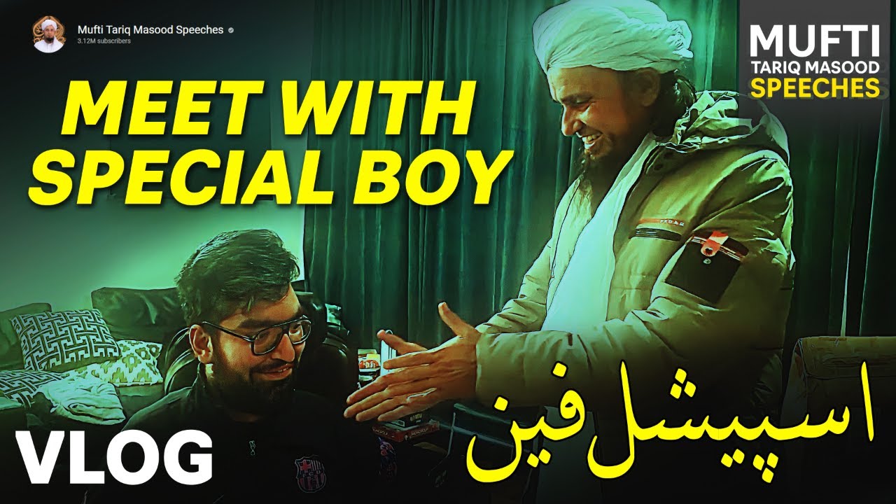 Meet With Special Boy | Mufti Tariq Masood Speeches 🕋 - YouTube