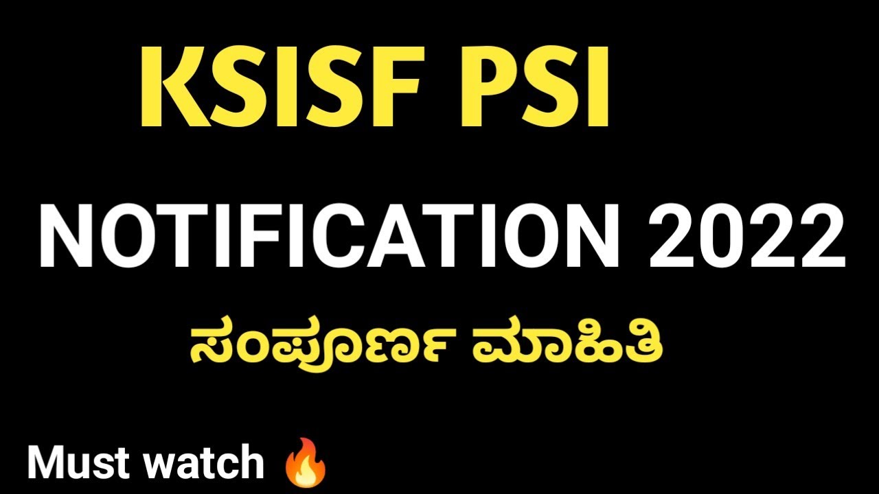 PSI NOTIFICATION 2022|A 2 Z ಮಾಹಿತಿ| KSISF PSI 2022 - YouTube