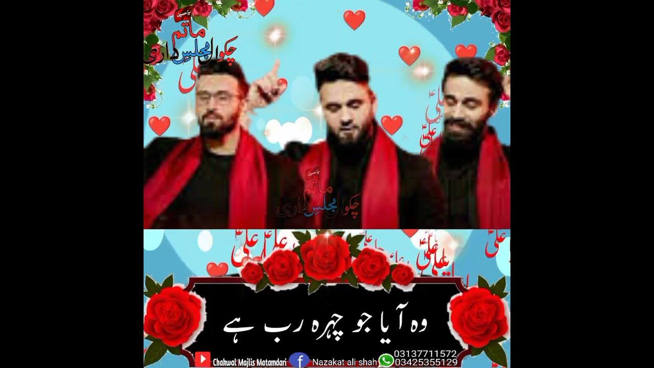 13 Rajab 2023 || Wiladat Mola Ali Status || Shia WhatsApp Status kazmi brother status - YouTube