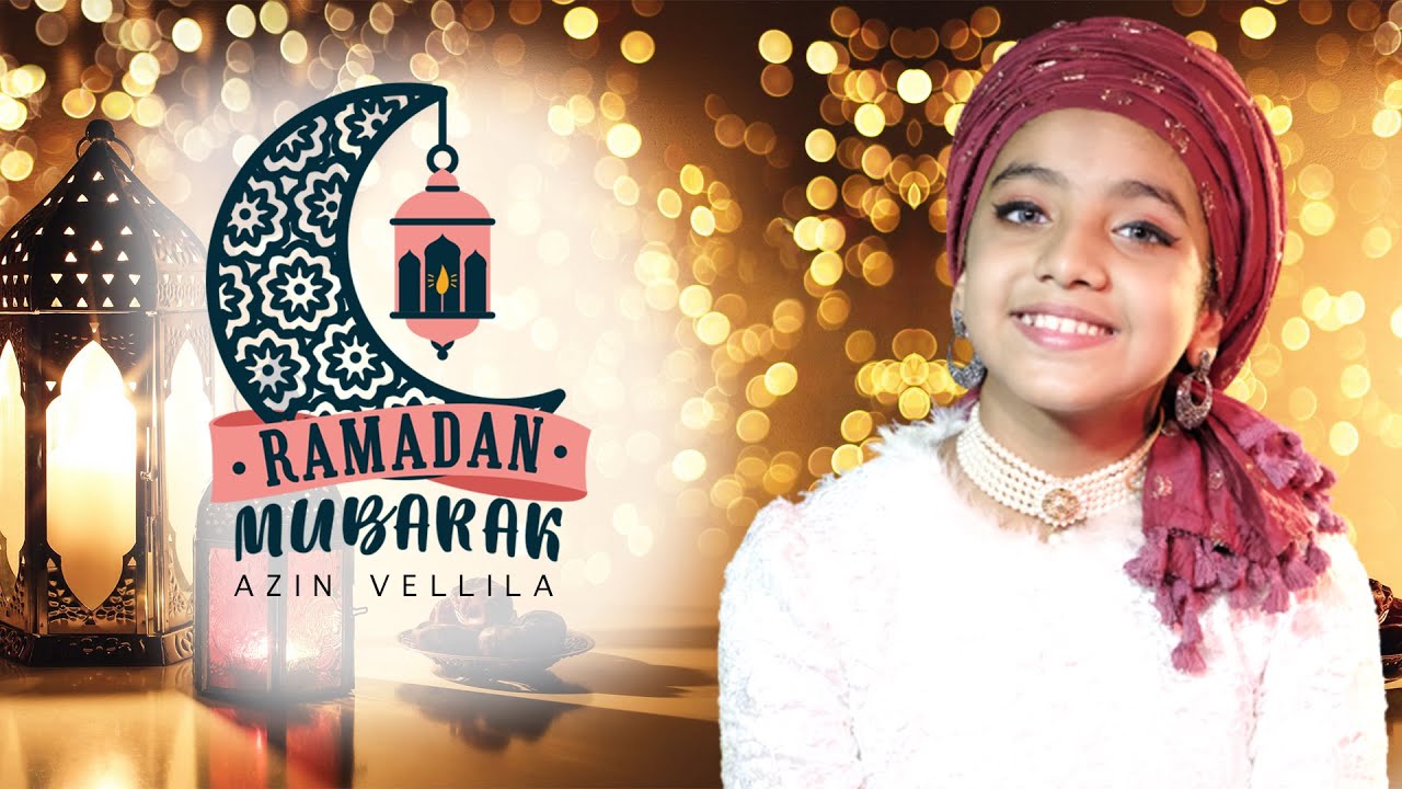റമദാൻ സോങ് | Ramzan song | Azin Vellila | Shemeer Chilakkur | Haneefa Mudikkode - YouTube
