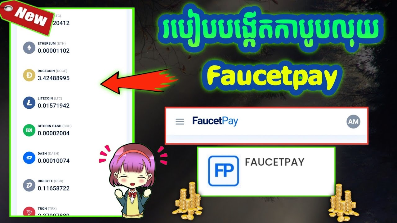 🚨 របៀបបង្កើតកាបូបលុយ Faucetpay !! បង្កើតបានគ្រប់គ្នា 100% ...