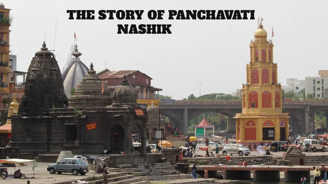 The history and the story of Panchvati ...#panchavati #ramkund # - YouTube