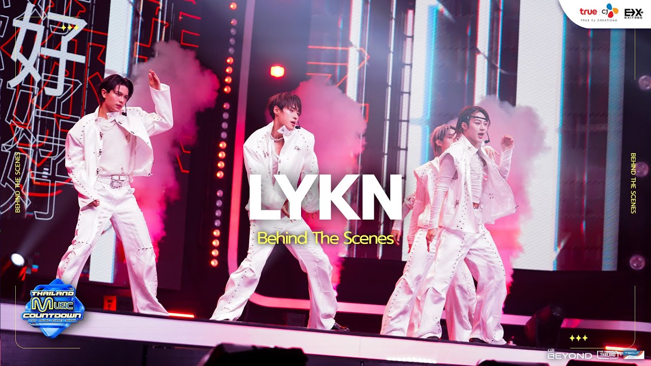 [Behind The Scenes] LYKN - ทัก (FIRST SIGHT) | TMC Stage - YouTube