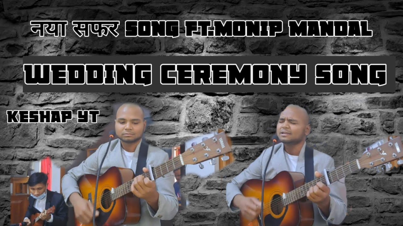 नया सफर WEDDING CEREMONY SONG ft.monip mandal // keshap yt ...