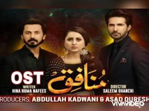 Munafiq Drama OST - YouTube