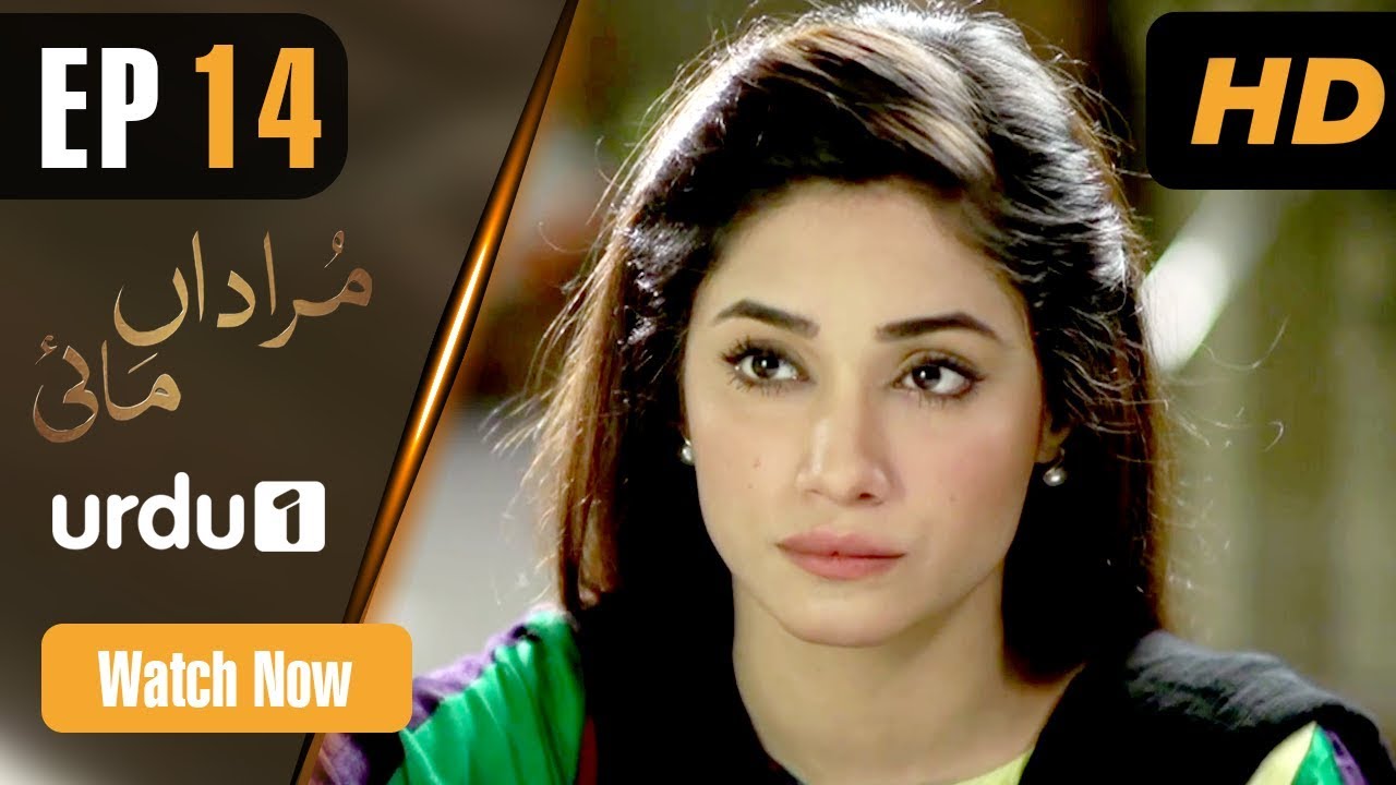 Murada Mai - Episode 14 | Urdu 1 Dramas | Isha Noor, Yasir Shoro, Sadia ...