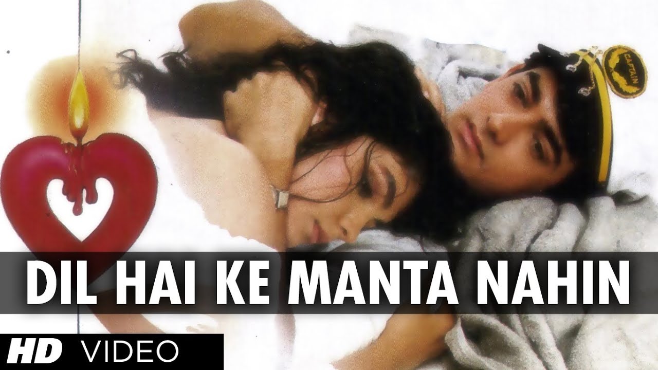 Dil Hai Ke Manta Nahin Full Song (HD) Dil Hai Ke Manta Nahin | Aamir ...