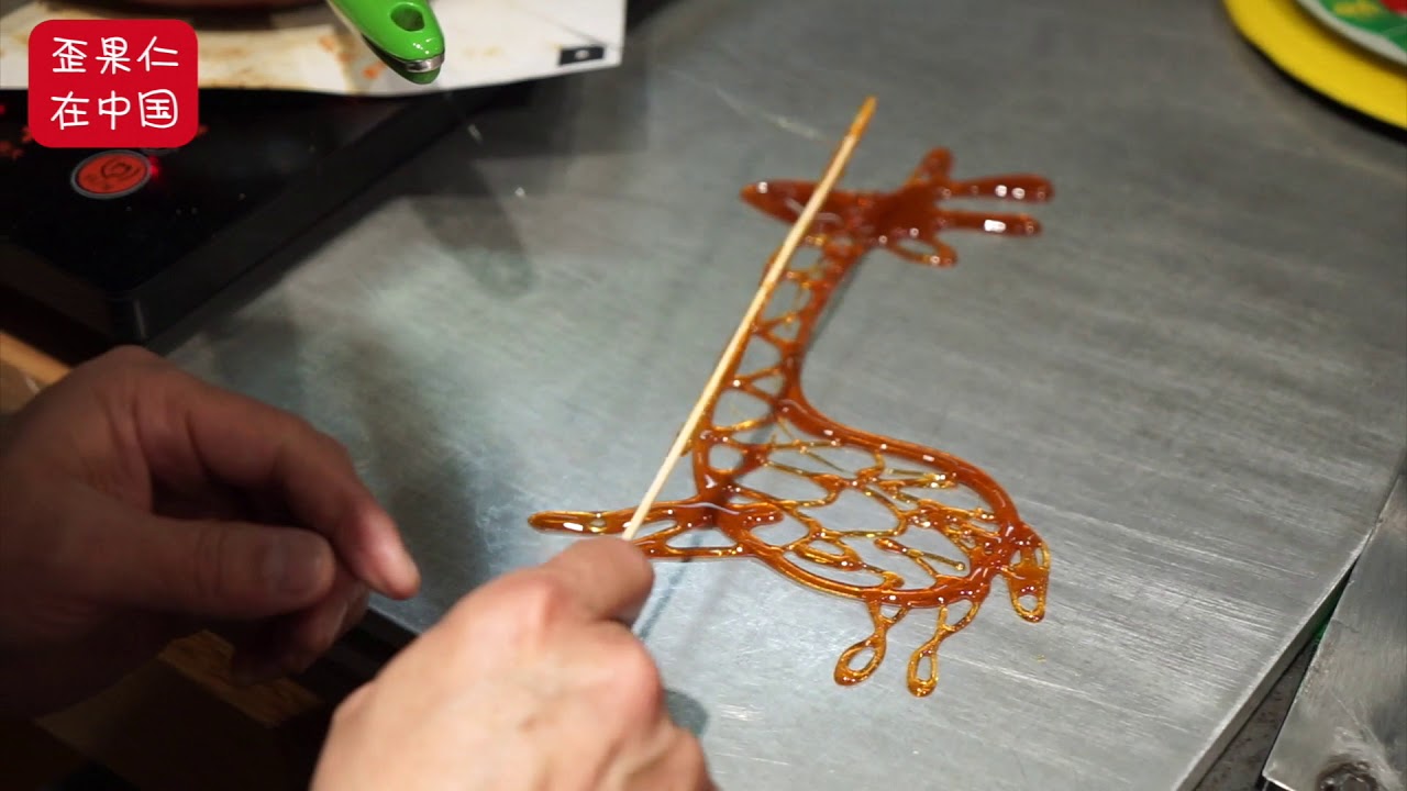 Sugar painting: the sweetest of Chinese folk arts| Expats in China ...