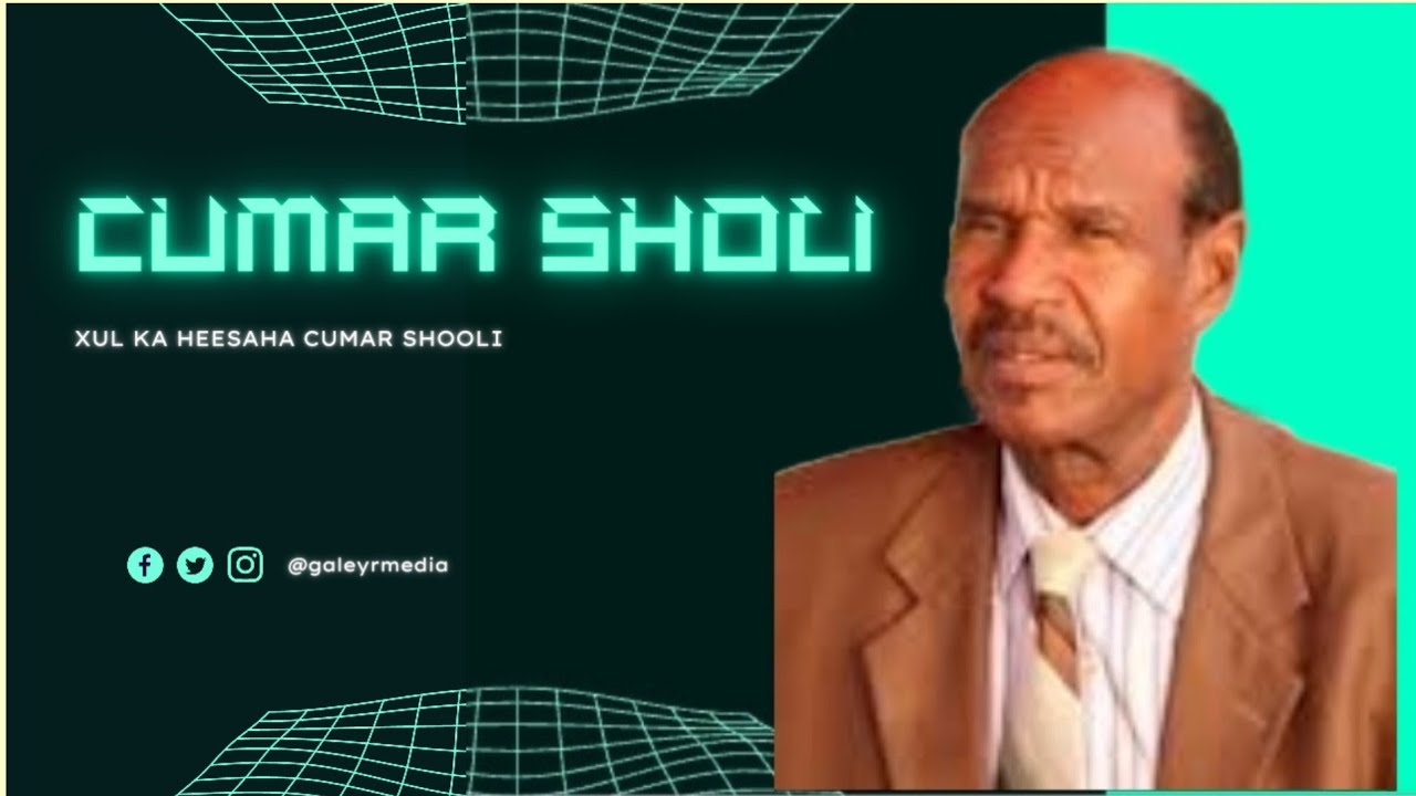 CUMAR SHOOLI|| HEESO XUL AH DAAWO|| WAAYAHAAGI HORE XUSUUSO - YouTube