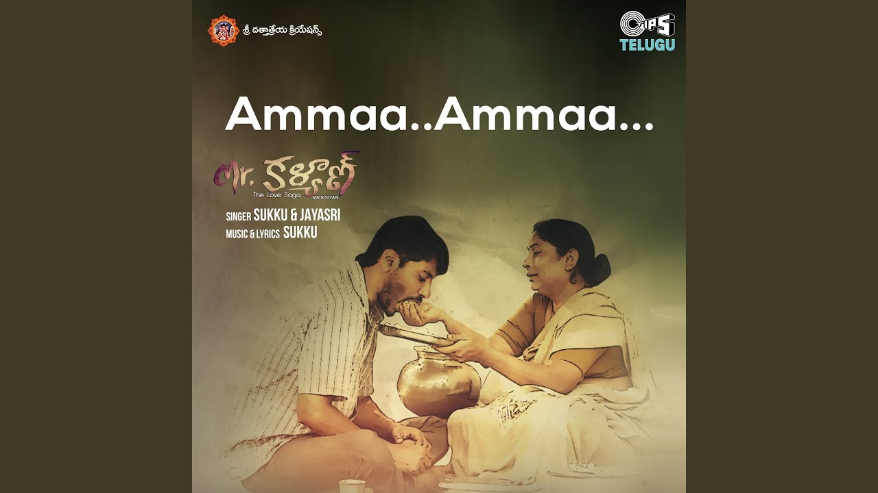 Ammaa Ammaa (From "Mr. Kalyan") - YouTube
