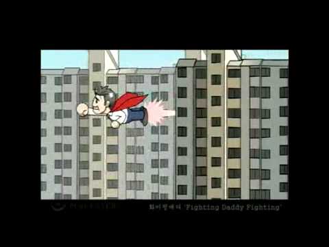 FIGHTING DADDY FIGHTING.avi - YouTube