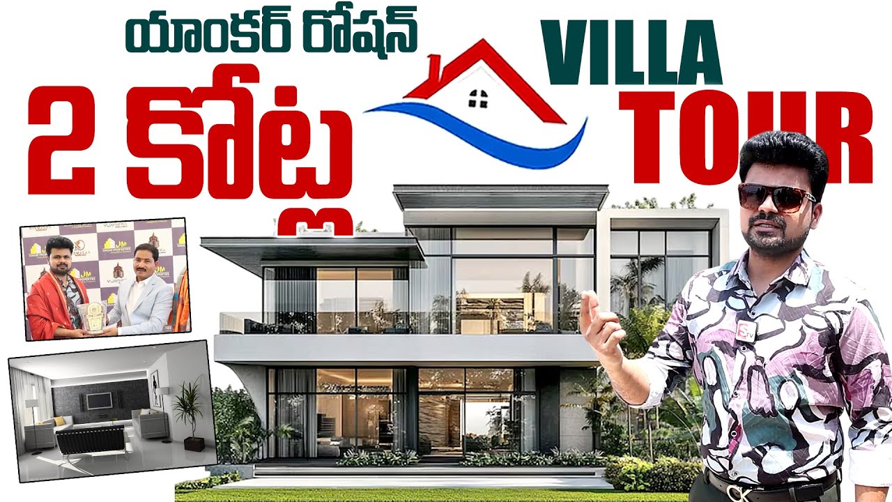 Anchor Roshan 2Crores Villa Tour | SumanTV Home Tours | Nirmalaa ...