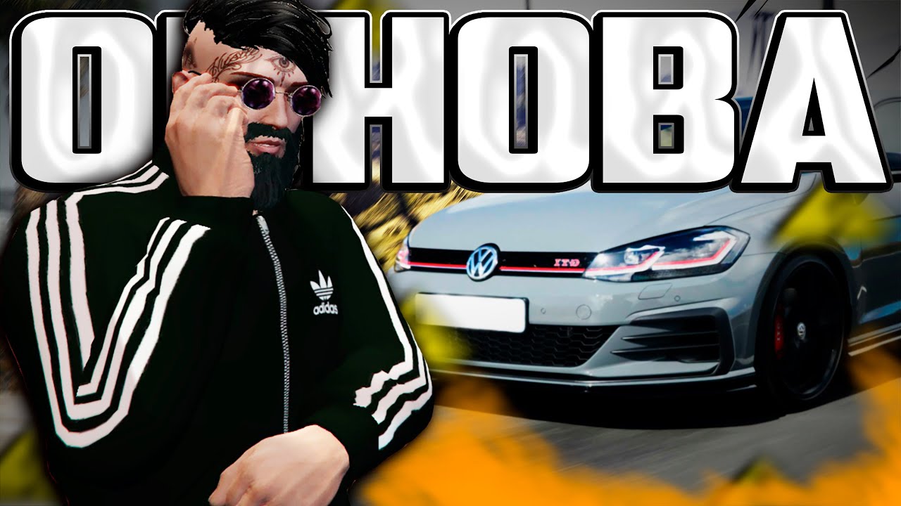 ОБНОВЛЕНИЕ 13.1 RADMIR GTA5 RP/GTA5/RADMIR/RP - YouTube