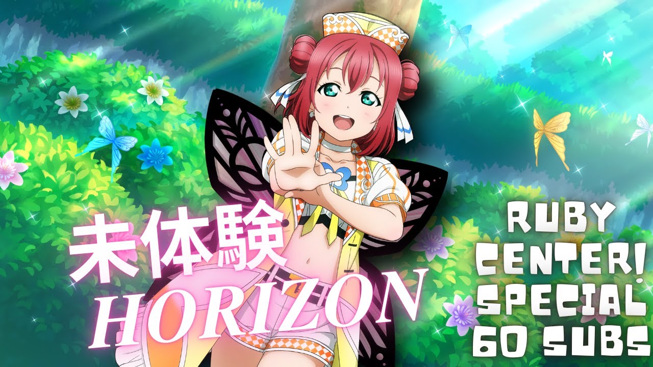 Mitaiken HORIZON Ruby center mix. [Special 60 subs] - YouTube